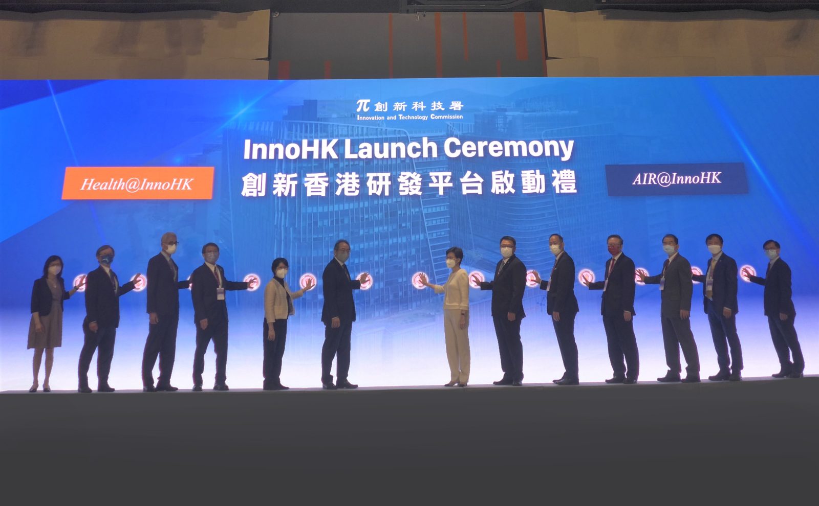 InnoHK@HKU / News / InnoHK Launch Ceremony marks milestone in promoting ...