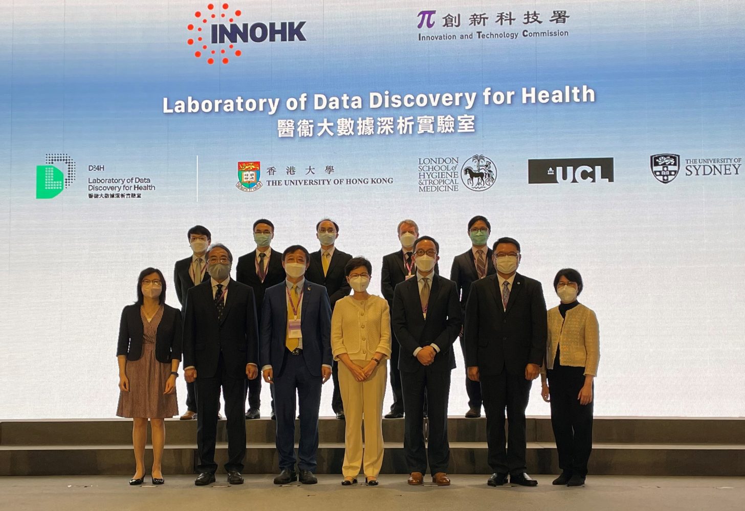 InnoHK@HKU / Album / InnoHK Launch Ceremony