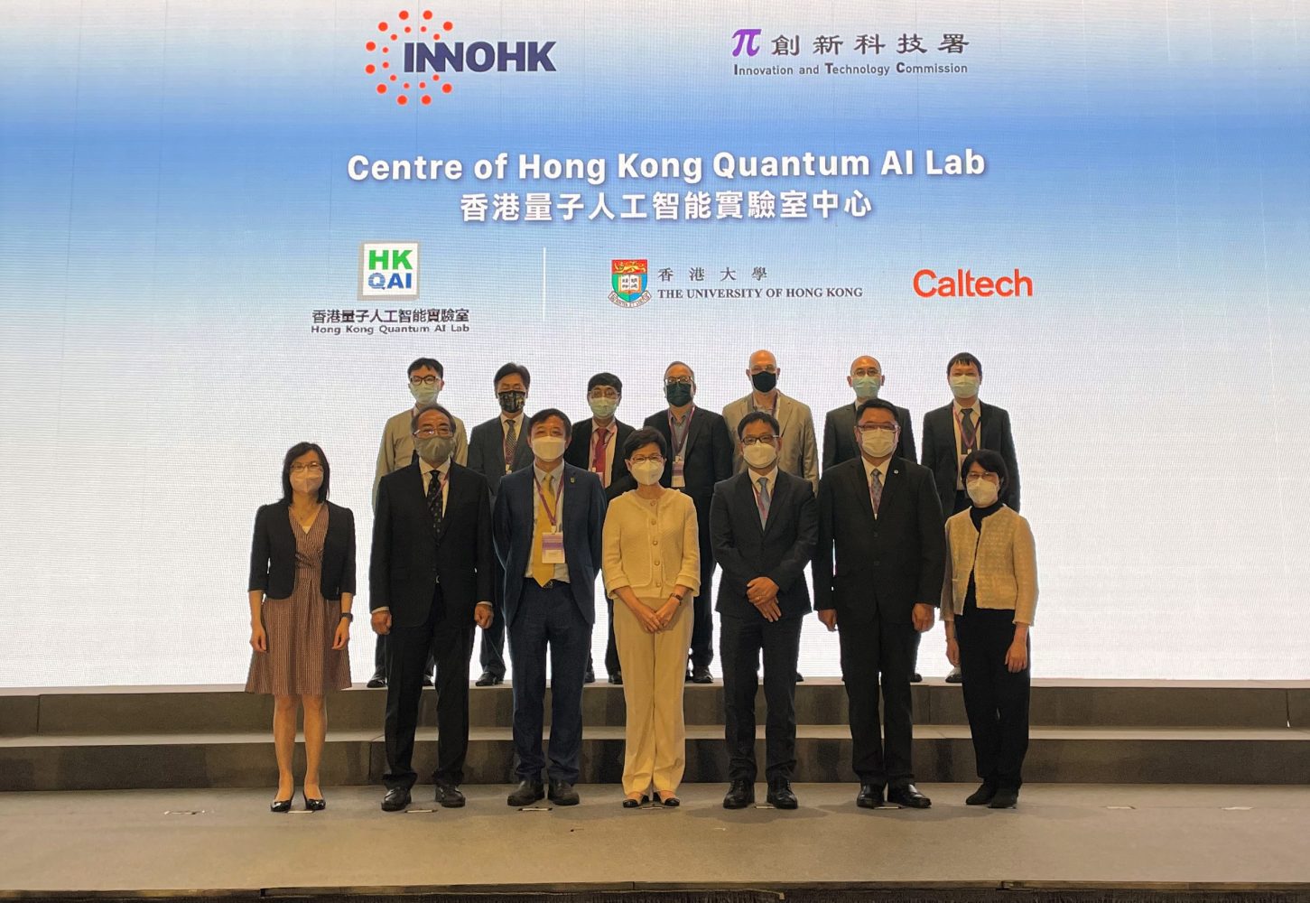 InnoHK@HKU / Album / InnoHK Launch Ceremony