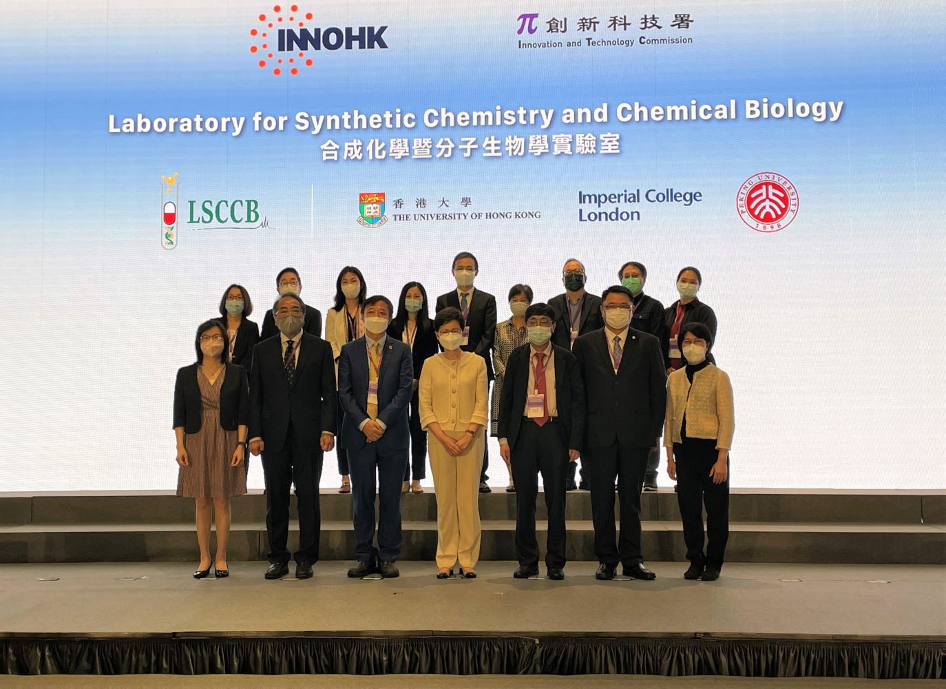 InnoHK@HKU / Album / InnoHK Launch Ceremony