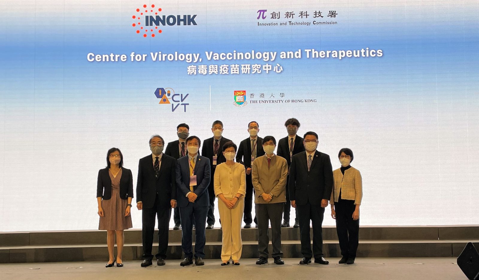 InnoHK@HKU / Album / InnoHK Launch Ceremony